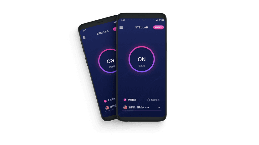 Stellar VPN That Works